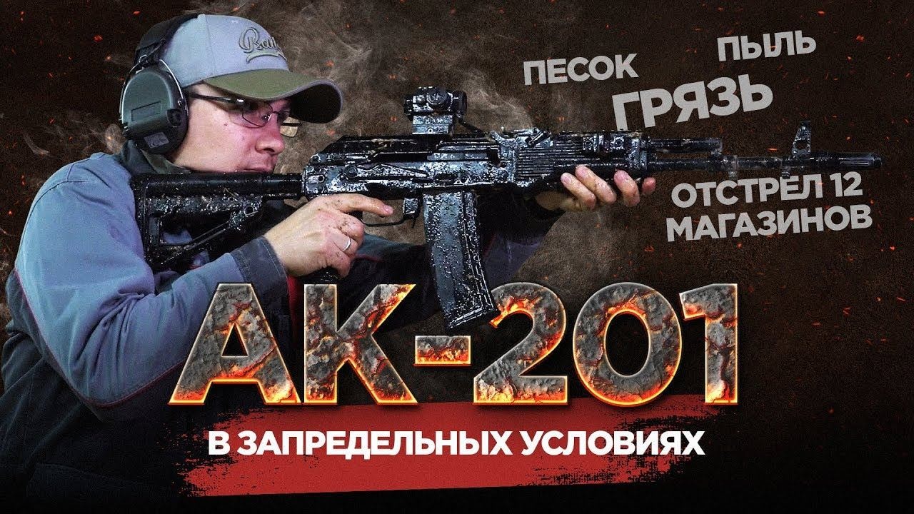 Kalashnikov Media || Kalashnikov Group
