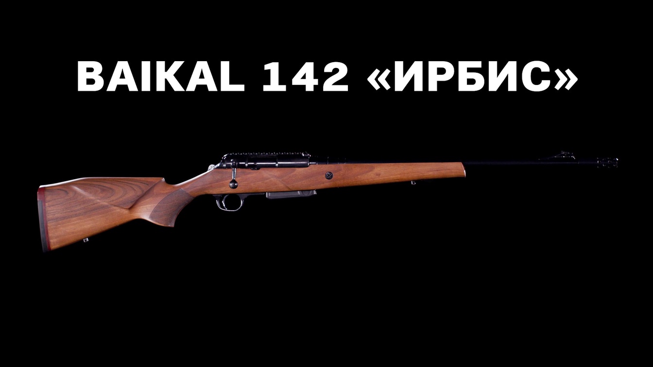 БИ-7-7: ТТХ || Калашников Медиа