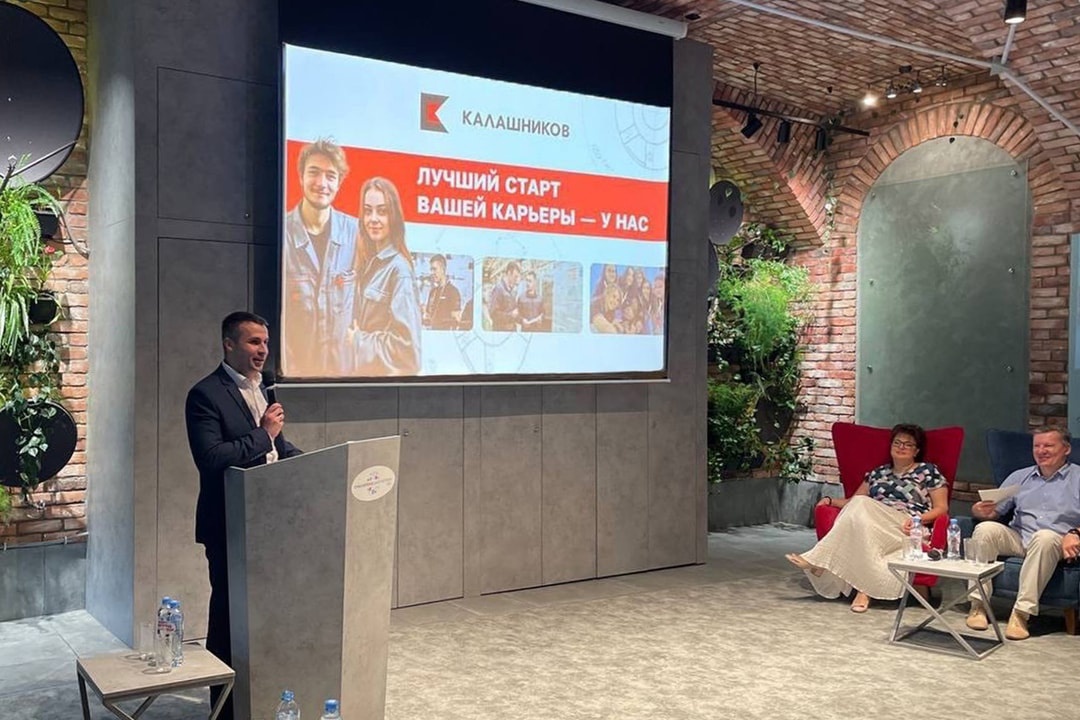 News || Kalashnikov Group