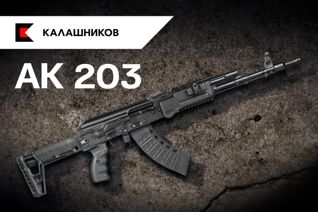Kalashnikov Delivers Tooling for Producing AK-203 in India