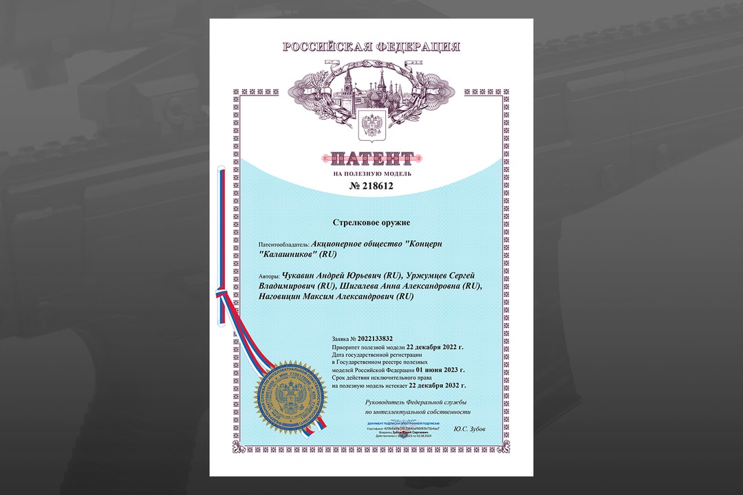 Kalashnikov Awarded New Patents for Chukavin Sniper Rifle's Technical ...