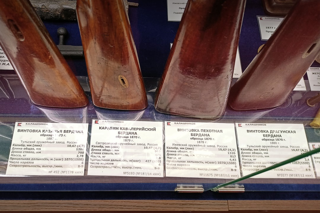 150 Years Since Start of Berdan Rifle Mass Production in Izhevsk