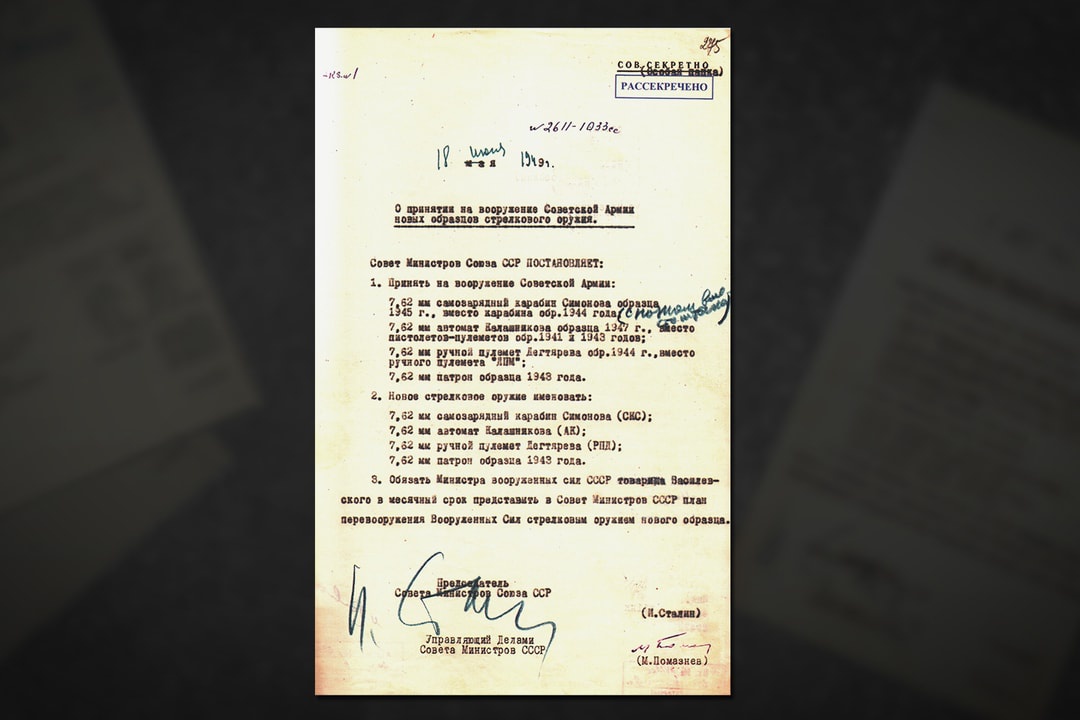 AK: A Legend. Kalashnikov Rifle Adopted 75 Years Ago This Day