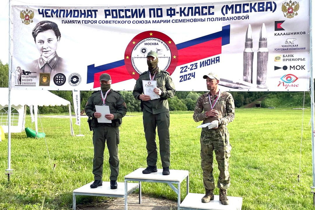 TsNIITochMash High-Precision Shooting Tourney: SOBR Operators Kuznets ...