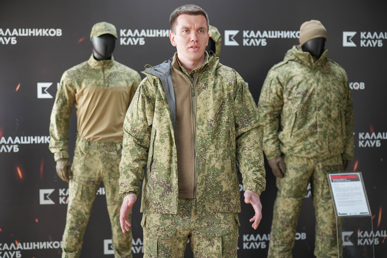 Kalashnikov Debuts VKPO 3.2 from Novator New Gear Set