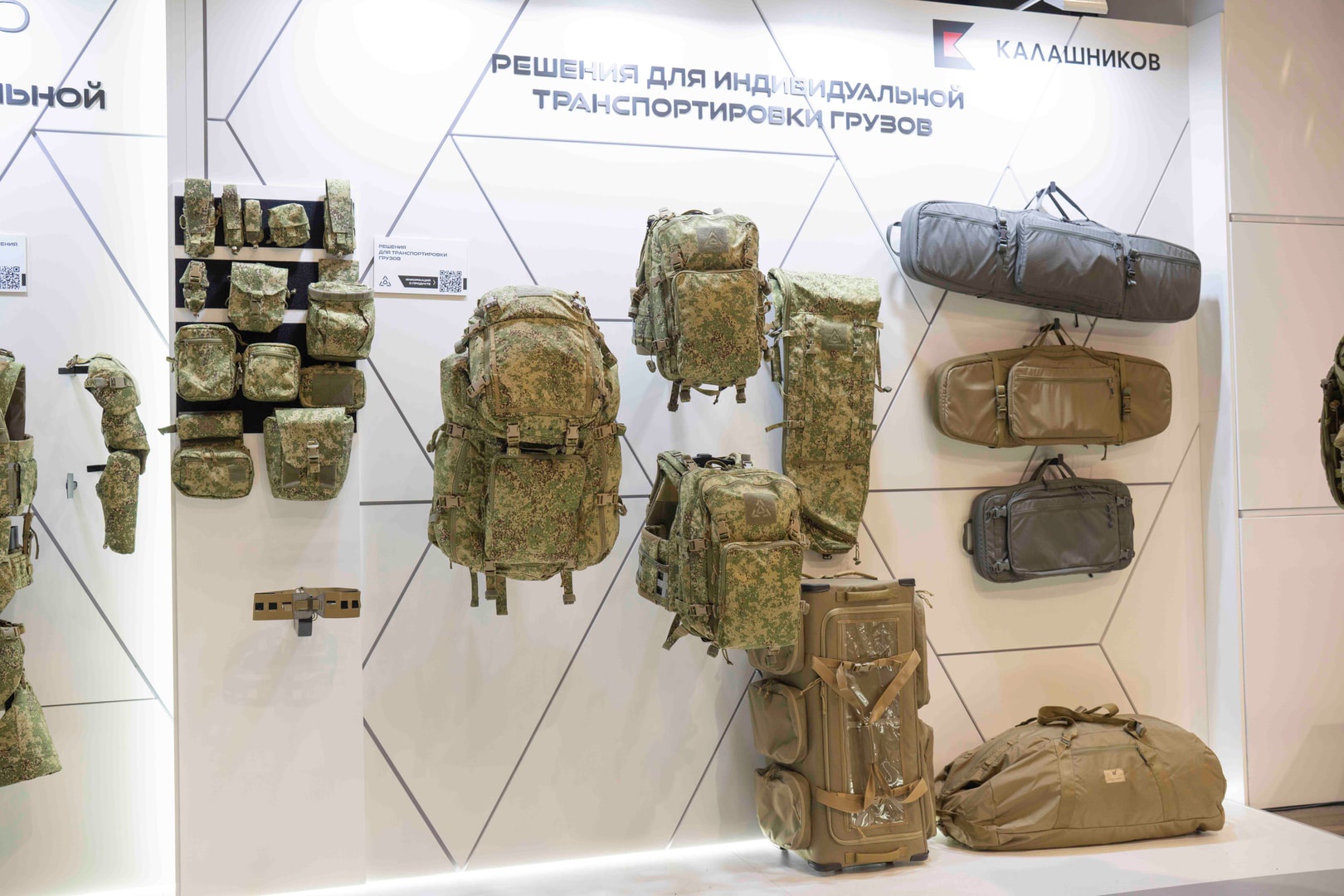 Kalashnikov Unveils New Gear Kit Based on SMO Experience at Army 2024