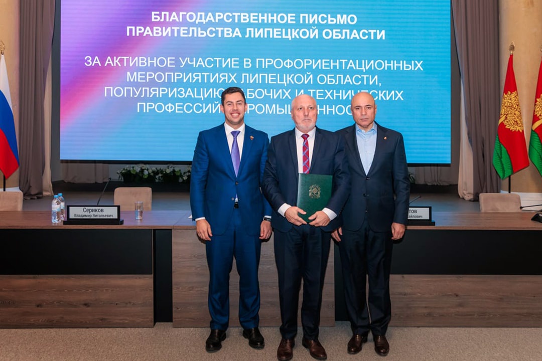 LMZ Named Region's Leader in Career Guidance for Young People