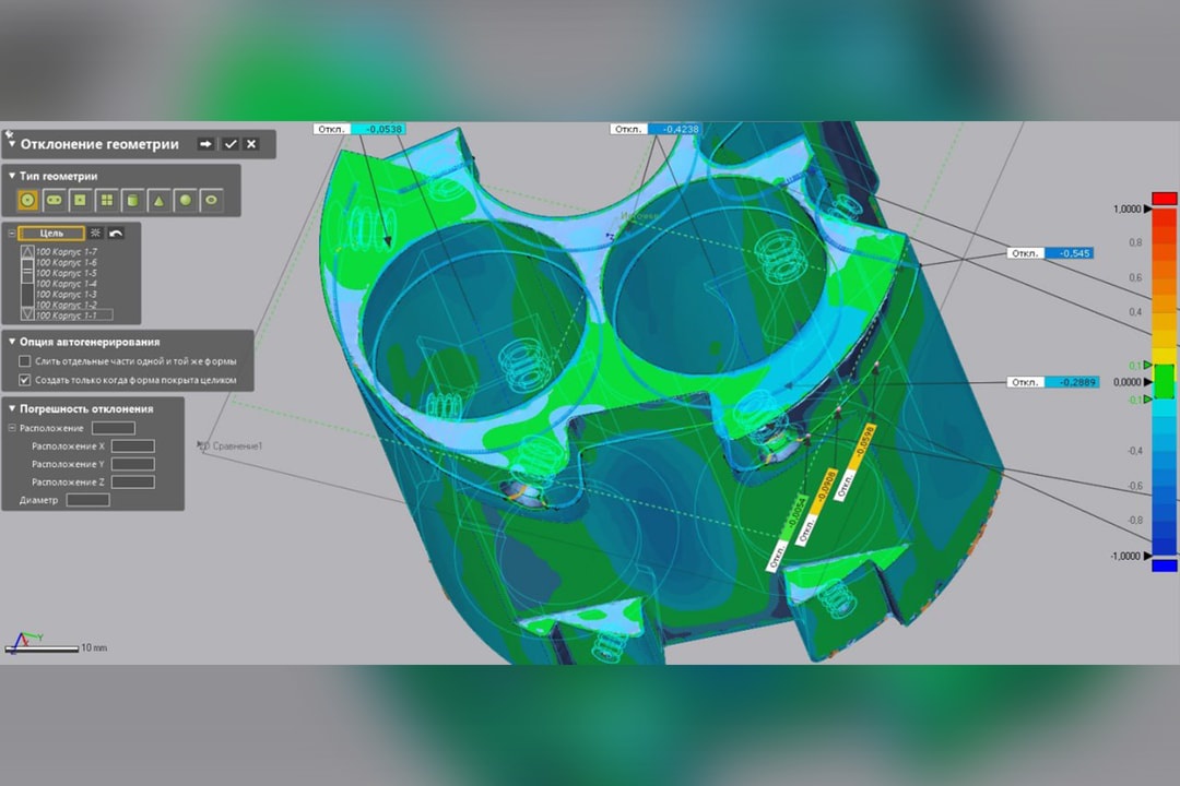 Industrial 3D Scanner Undergoes Tests at Mayak Plant of Kirov
