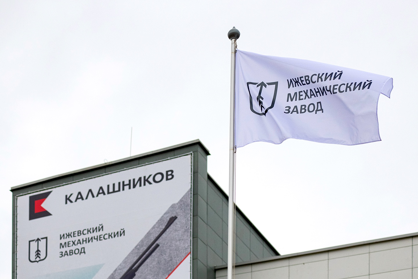 IMZ: Renovated Boiler House to Help Save RUB 5.5 Million Annually