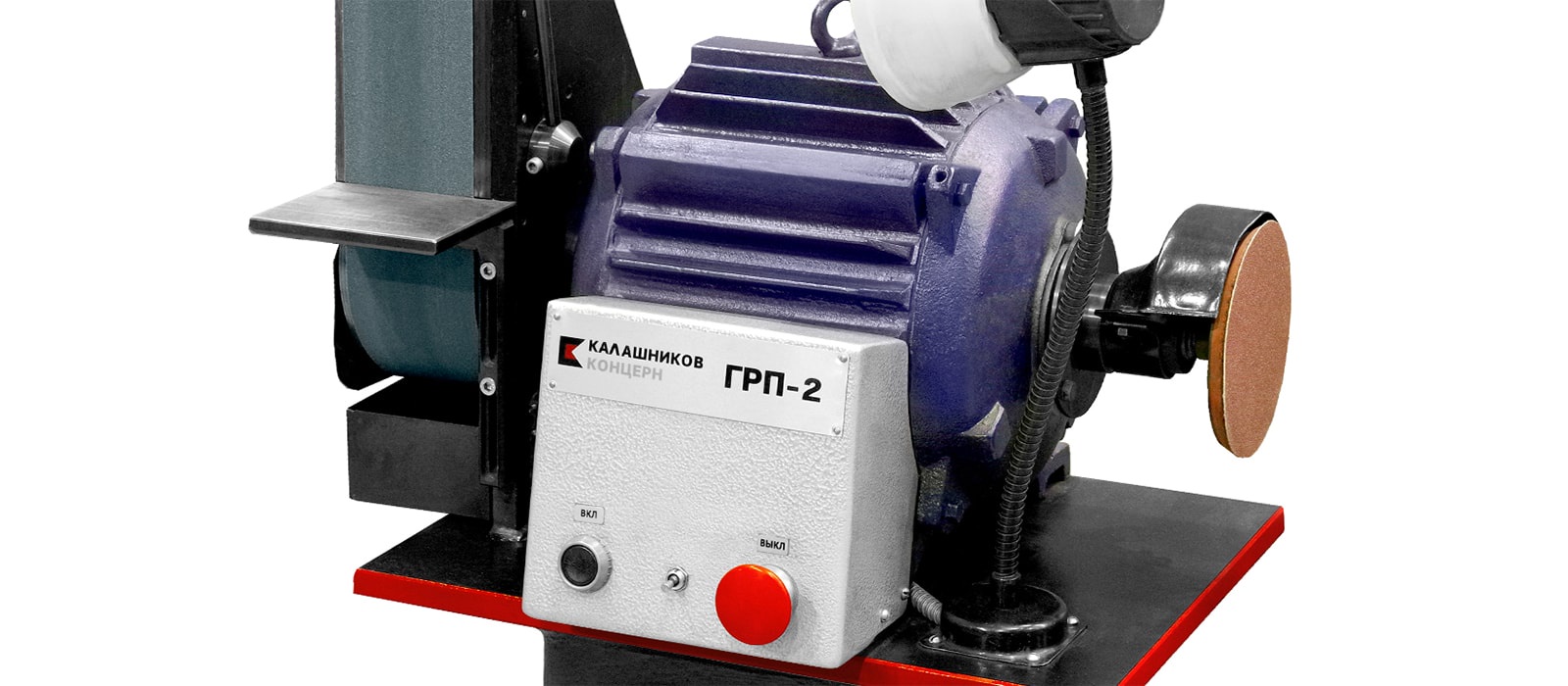 Manual polishing grinder GRP-2 || Kalashnikov Group