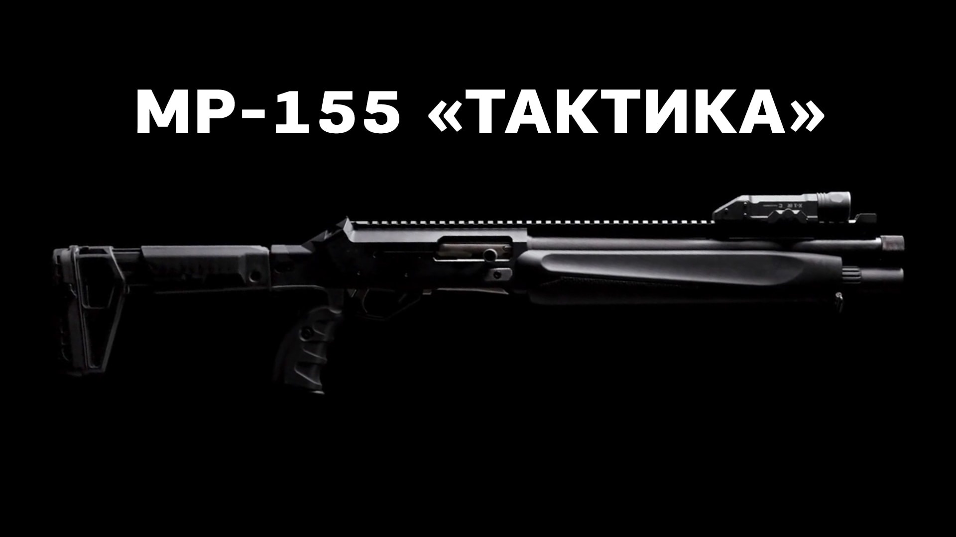 Playlist MP-155 || Kalashnikov Media